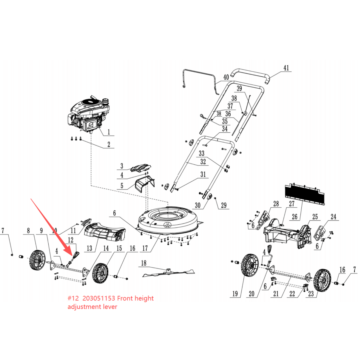 Lawn Mower Parts - Front Height Adjustment Lever , Stock #:203051153